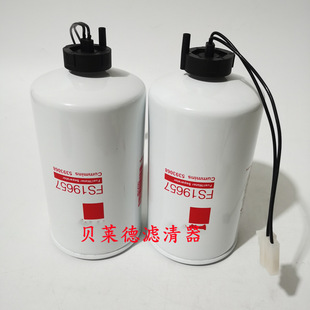 供应FS19657 FS19657柴油滤芯高效率5006662 5292575 5293068-阿里巴巴