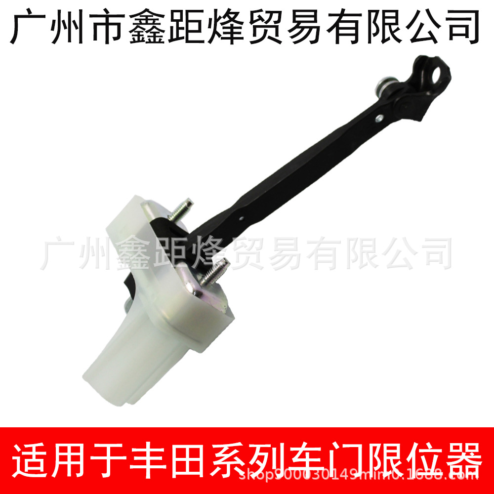 68610-60130适用于丰田兰德酷路泽LX570车门限位器车门止推器-阿里巴巴