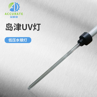 岛津TNP-4200在线总磷总氮分析仪UV灯八通阀柱塞头等所有原装配件-阿里巴巴