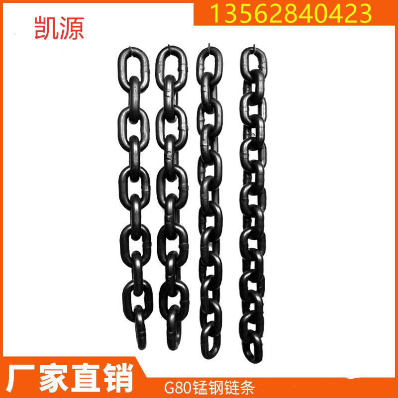 河道防护镀锌链起重吊装粗链条栏杆链条大节距喷漆发黑链条铁链-阿里巴巴