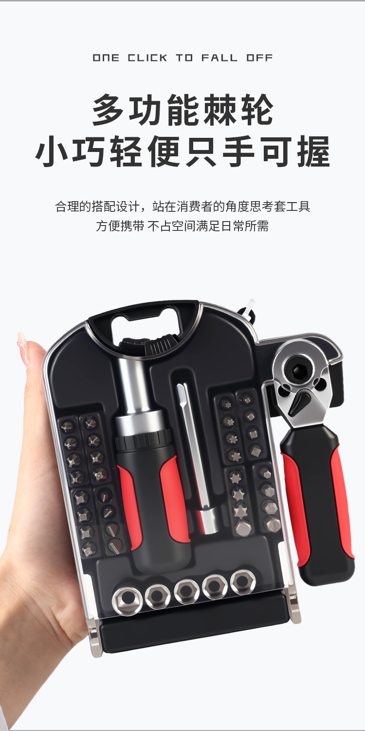 45pcs短柄棘轮扳手stubby set工具组套 汽车维修活动扳手套筒起子-阿里巴巴