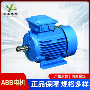 铝壳ABB电机M2BAX/M3AA/M2QA/M2JA/M3BP系列卧式立式异步电动机-阿里巴巴