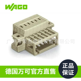 WAGO德国万可734-302 304 306 308 /019-000接线端子带固定耳原装-阿里巴巴
