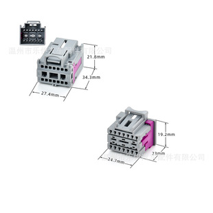 LEY电动座椅加热开关插头线束胶壳4F0972575-阿里巴巴