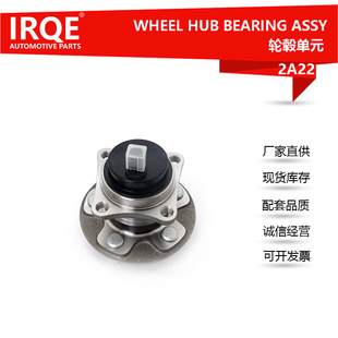 厂家供应汽车后轮轴承单元轴头总成42450-12170适用丰田汽车 (进-阿里巴巴