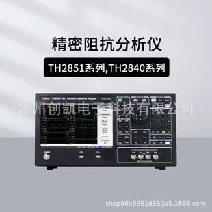 同惠TH2838A LCR数字电桥 TH2839/A TH2840A/B TH2851阻抗分析仪-阿里巴巴