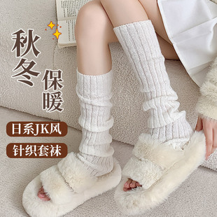 cheemyfree袜子女秋冬加厚保暖堆堆袜套长筒护足腿套家居堆堆袜-阿里巴巴