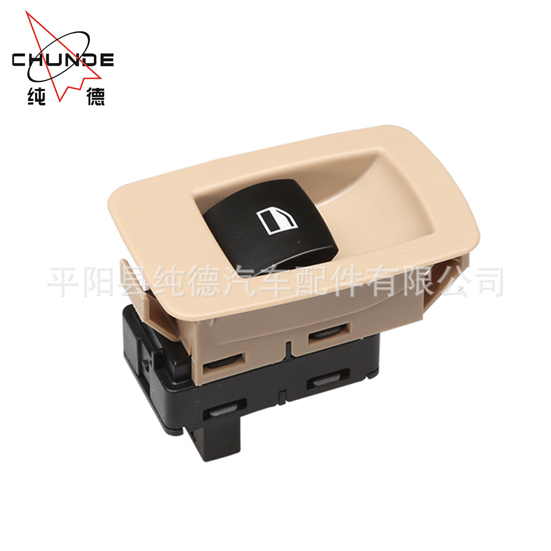 适用于宝马三系电动车窗玻璃升降器开关 米色61316945876-阿里巴巴