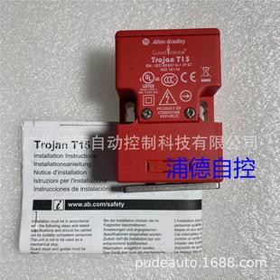 全新原装Trojan T15舌联锁开关440K-T11305正品现货-阿里巴巴