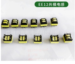 EE12卧式2+2共模电感-阿里巴巴