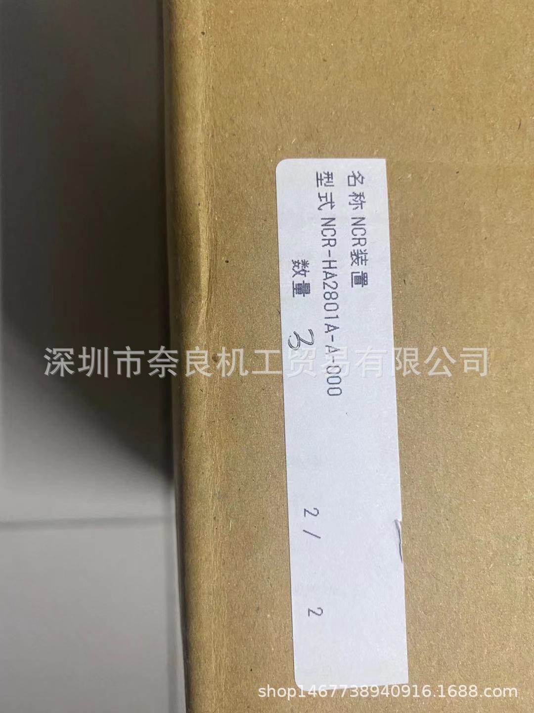 日机电装NIKKI驱动器NCR-HA2801A-A-000/NCR-HD2222A-A-000议价-阿里巴巴
