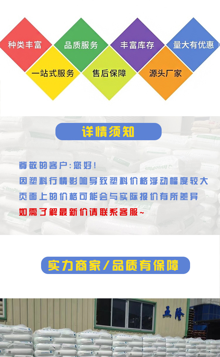 PA66 美国杜邦 ST801 注塑级 增韧级 耐低温 高抗冲 通用级-阿里巴巴