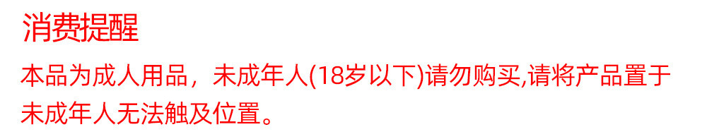 FRRK-244花朵小众设计感男用情趣CB锁穿戴贞操锁带导管可导尿锁具-阿里巴巴