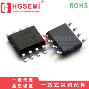 HGSEMI华冠NE555M/TR封装SOP8封装电子元器件配单集成电路IC芯片-阿里巴巴