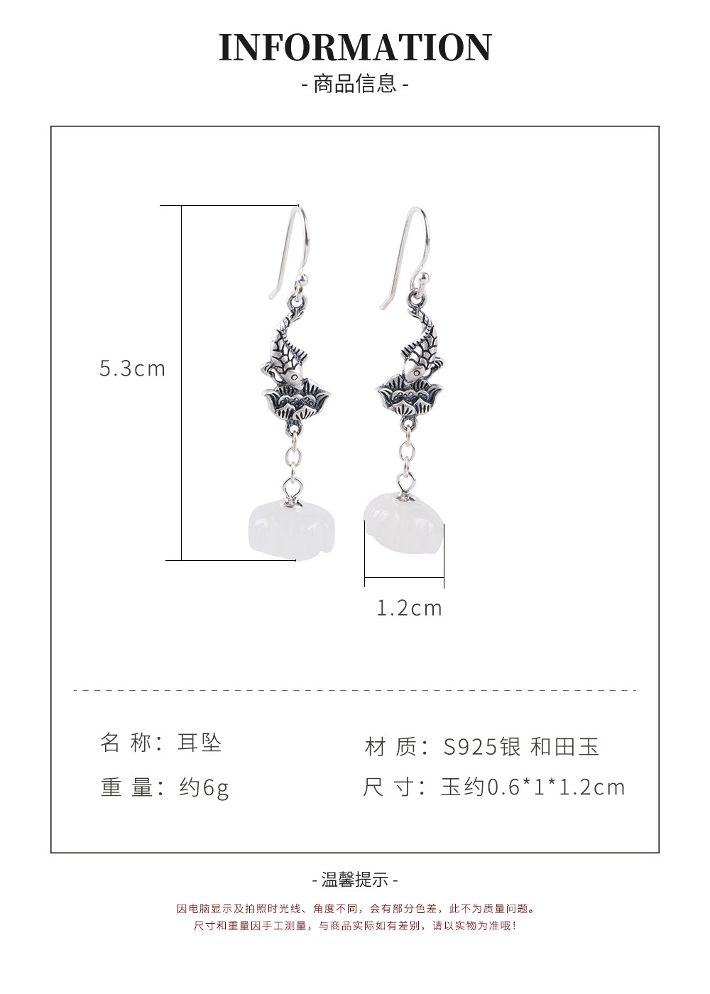 金鹿王 S925银复古鲤鱼荷花耳环饰品 女款气质时尚和田玉耳钩耳环-阿里巴巴