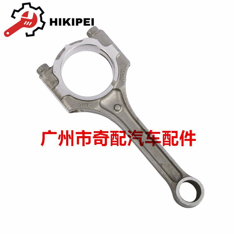 发动机活塞连杆 23510-2E000 23510-2B000 适用于现代起亚途胜-阿里巴巴