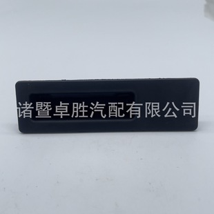 适用于BMW F10后备箱开关 尾门开关 51247463161-阿里巴巴