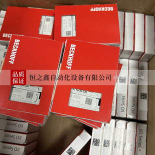 倍福模块EL6224 EL6224-1007 EL6601 EL6614 EL6631全新原装 询价-阿里巴巴