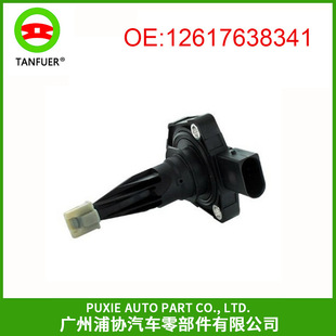 适用于宝马F20 F30 F34 F10 F25 发动机油位传感器 12617638341新-阿里巴巴