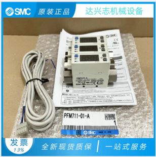 SMC流量开关PFM711S-C8-A-M/750S-01-A-M/710/510/725S-C6-C8-C6-阿里巴巴