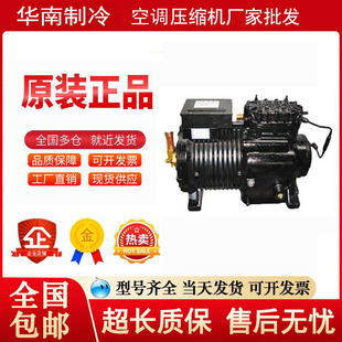 3SCH-1000-TFD-203 3SS1-1500 -TFD D3SC1全新谷轮半封闭压缩机-阿里巴巴