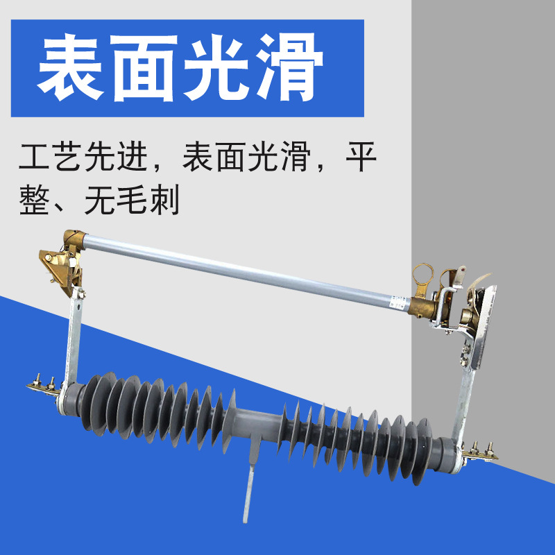 批发RW12高压跌落式熔断器RW12-12/100A200A户外10kv陶瓷型金具-阿里巴巴