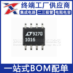 LT1016 LT1016 LT1016CS8 SOP8 超高速精密比较器芯片全原装 询价-阿里巴巴