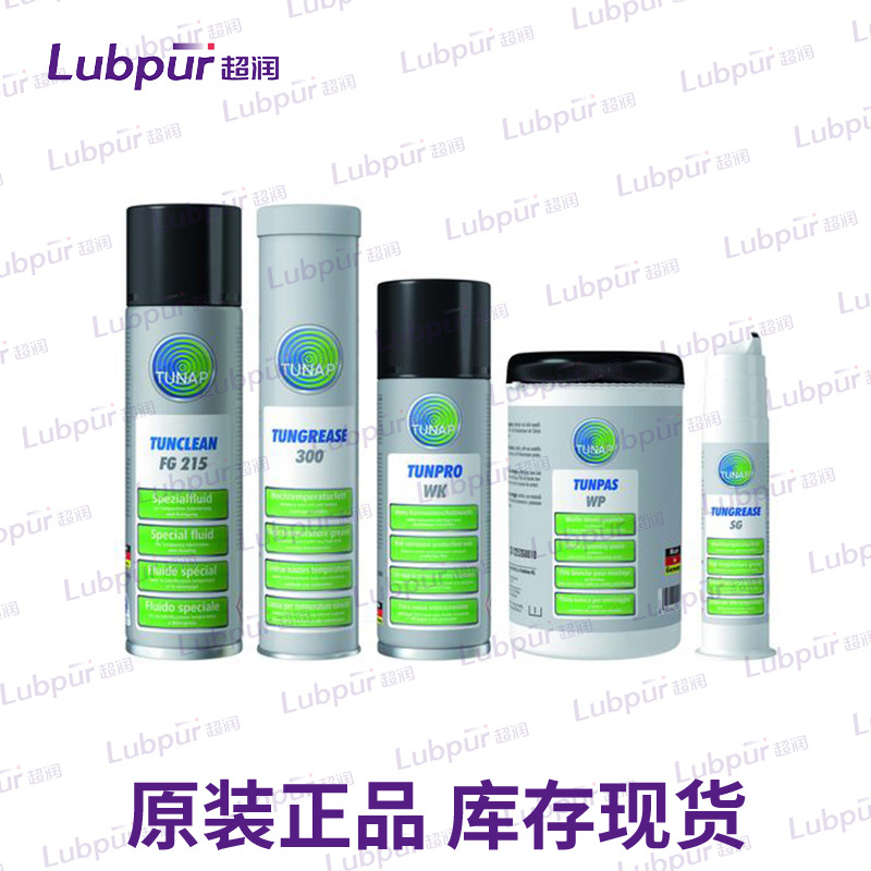 统耐保 TUNAP TUNGREASE 400 高温轴承润滑脂 Lubpur 超润-阿里巴巴