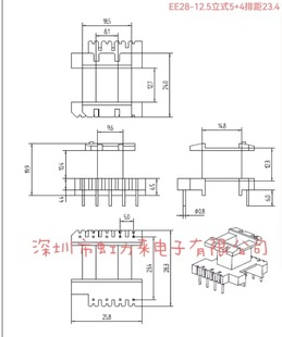 供应骨架EE28立式5+4 排距23.4 EE28-12.5 EI28-12.5 磁芯加厚-阿里巴巴