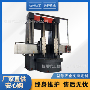 全新现货数控立式车床CK5250立式车床数控车削中心cnc立式车床-阿里巴巴