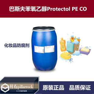 巴斯夫 化妆品 防腐剂 苯氧乙醇 2-苯氧基乙醇 Protectol PE CO-阿里巴巴