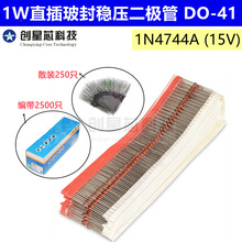 1n4744a插件稳压二极管-1n4744a插件稳压二极管批发、促销价格、产地货源 - 阿里巴巴