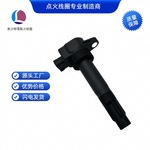 北斗星点火线圈-北斗星点火线圈价格、图片、排行 - 阿里巴巴