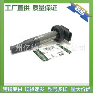 4744015点火线圈 WePar适用于路虎揽胜路虎XF汽车高压4744015-阿里巴巴