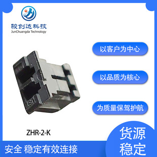 供应JST连接器 ZHR-2-K 间距1.50mm ZH系列 塑壳接插件-阿里巴巴
