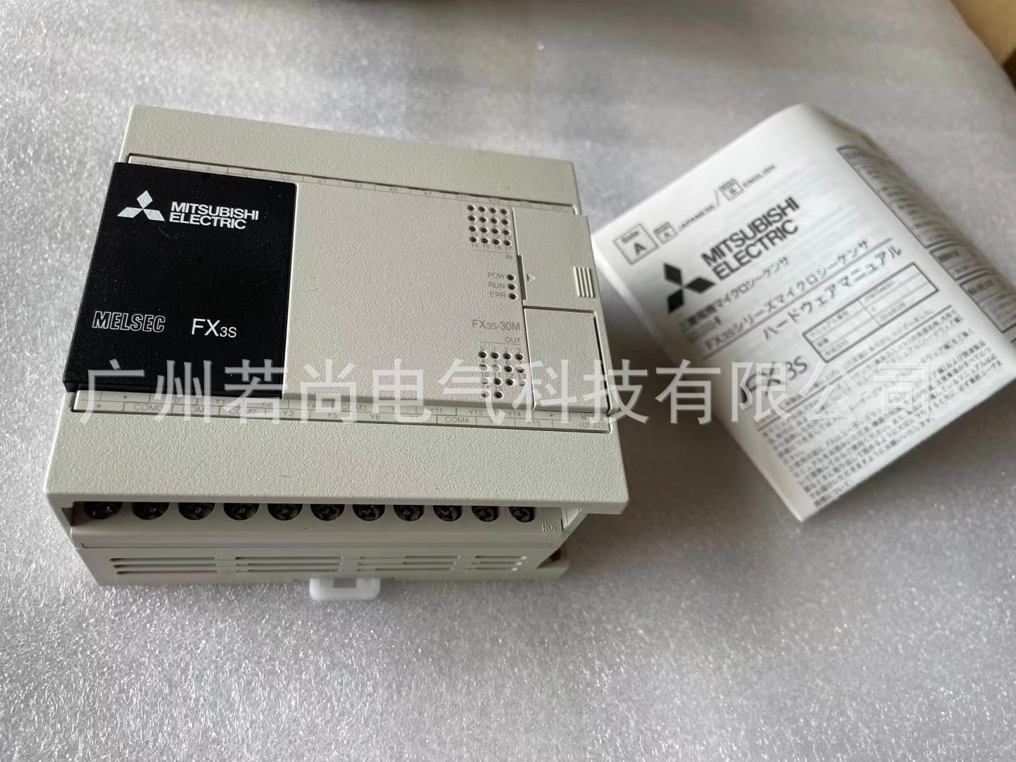 FX3S-30MT/DS FX3S-30MR/DS 三菱PLC 直流220V电源 全国联保 含邮-阿里巴巴
