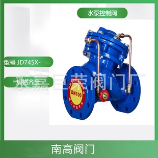 活塞式多功能水泵控制阀JD745X-16C-DN300 铸钢 球墨铸铁材质-阿里巴巴