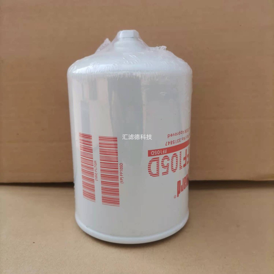 FS19841 供应油水分离器滤芯 工程机械滤芯-阿里巴巴