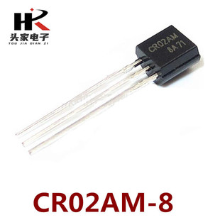 全新原装 CR02AM-8 CR02A-8 单向可控硅 直插TO-92-阿里巴巴