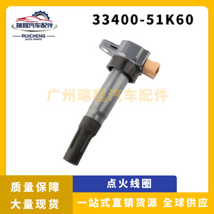 适用于铃木点火线圈高压包点火系统汽配厂家批发 33400-51K60-阿里巴巴