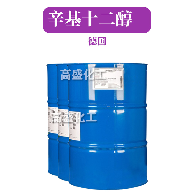 德国 Eutanol G 润肤剂 渗透剂 分散剂 辛基十二醇 1kg-阿里巴巴