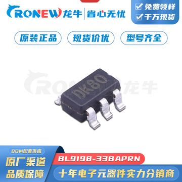 BL9198-33BAPRN 稳压器芯片IC(恒压变压器) 封装SOT-23-5 元器件-阿里巴巴