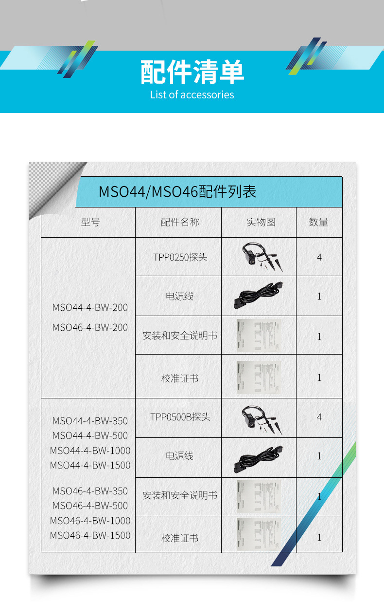 泰克MSO44 4-BW-200/500/1000混合信号示波器4通道手持式示波器-阿里巴巴