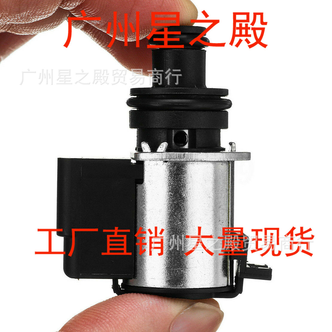 适用于斯巴鲁TR580 TR690全新变速箱电磁阀锁止电磁阀31825-AA050-阿里巴巴