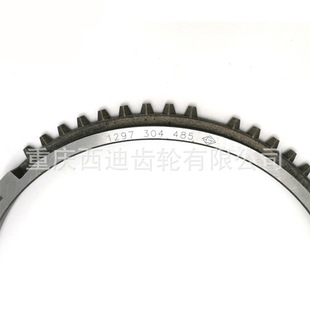 欧卡变速箱配件售后维修 同步器 同步环 1297 304 485-阿里巴巴