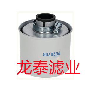 加工工程机械矿山设备配件挖掘机空滤滤清器P528708过滤器滤清器-阿里巴巴