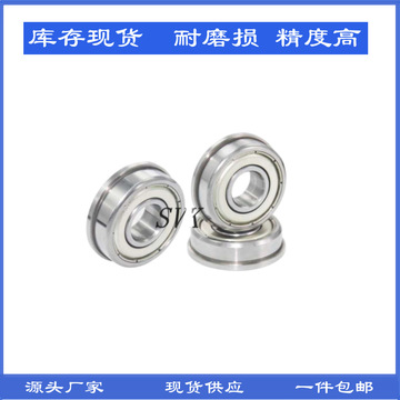 法兰轴承MF63 MF74 MF83 MF84 MF85 MF95 MF104 MF105 MF106ZZ-阿里巴巴