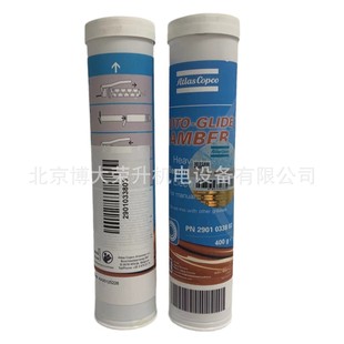 阿特拉斯电机润滑脂2901033803 400g 变频空压机高温电机专用-阿里巴巴