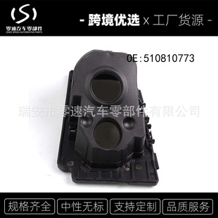 510810773 510810773A 适用于大众Arteon 继电器油箱盖外壳箱-阿里巴巴