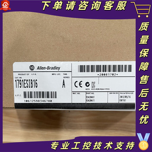 1791ES-IB16 CompactBlock EtherNet/IP安全输入模块 1791ESIB16-阿里巴巴